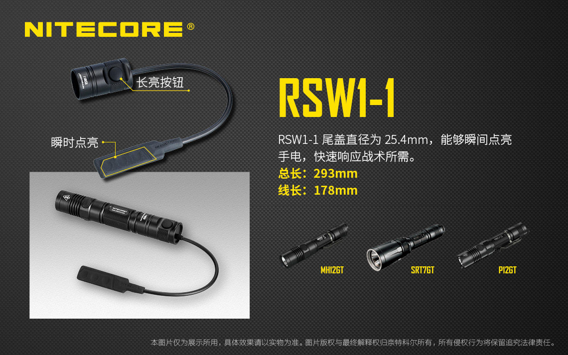 [USD 31.48] NiteCore RSW1 RSW2 RSW2D Strong Light Flashlight Tactical Squirrel Tail Thread ...