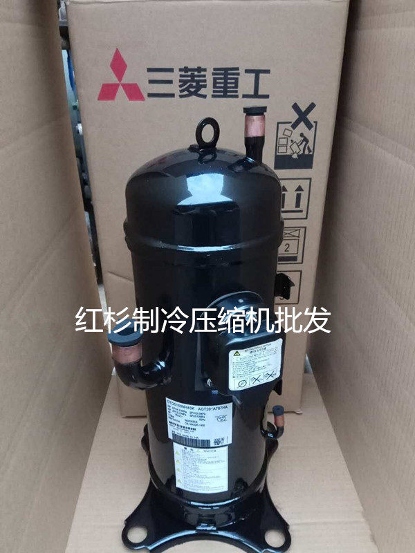 三菱重工GTD5160NH48L AGT201B867HD压缩机：制冷制热新标杆，让你家空调焕然一新！ ️🌞-压缩机-淘宝好物网