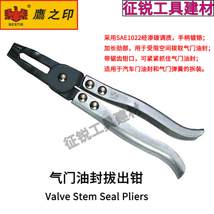 [USD 17.19] Eagle's Inflation Gate Oil Pull Out of the Titler Machine ...