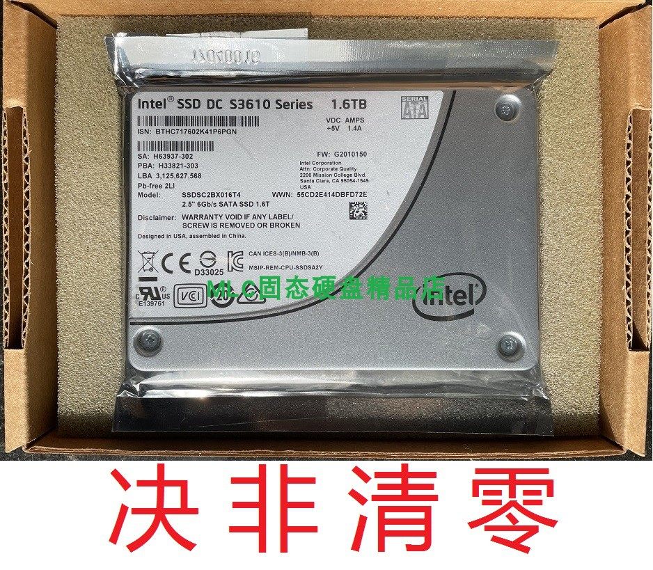 Intel/英特尔S3610 1.6T 1.2T 800G 2T固态硬盘MLC零售版SSD sata-淘宝Taobao | 天猫Tmall