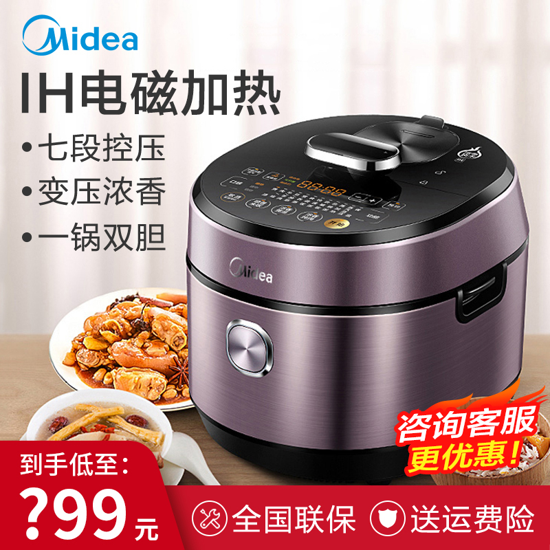 Купить Электро скороварка Мидеа скороварка 5л высокая емкость высокого ...