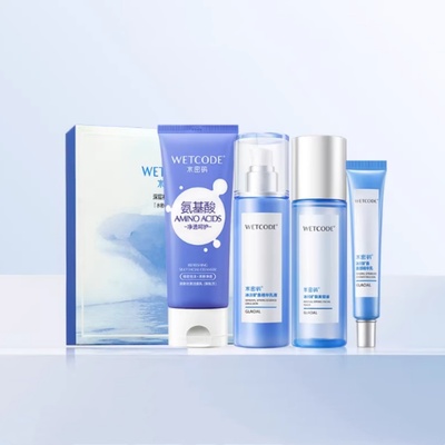 水密码经典热销款冰川水乳套装
