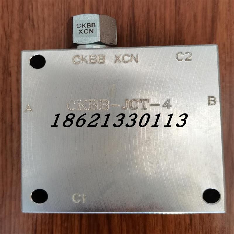 CKBB-XCN-JCT 液压锁 CKBB-JCT-4 液控单向阀 CKBD-XCN
