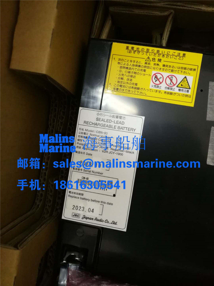 Japan JRC JCY-1900 VDR battery CBN-80 7ZZNA4134 brand new imported