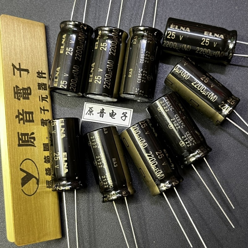 2024年发烧友必看！ELNA RA3 2200μF/25V电解电容避坑指南+真实测评-电容-淘宝好物网
