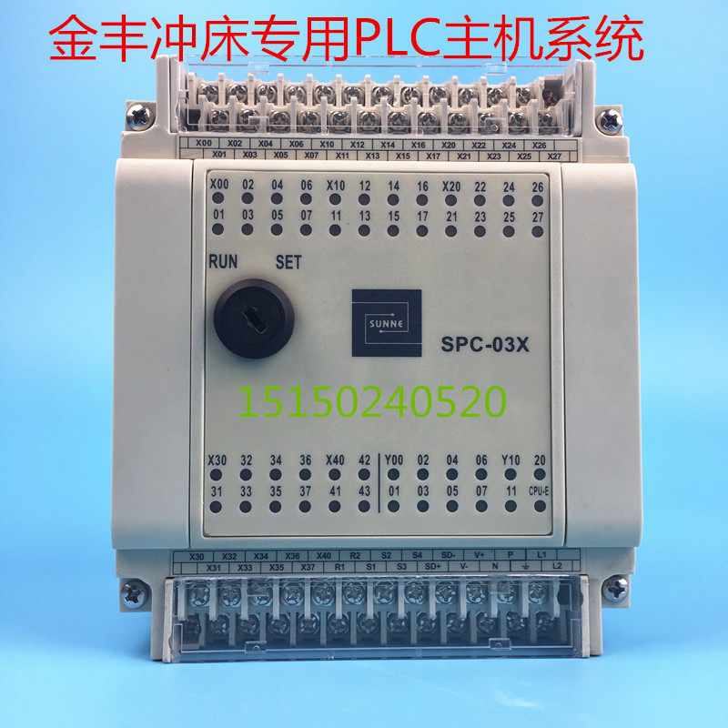 [USD 784.73] Jinfeng Stamping Machine PLC SPC-03X-E SPC-03X-R Expansion Module System 3120 Panel ...