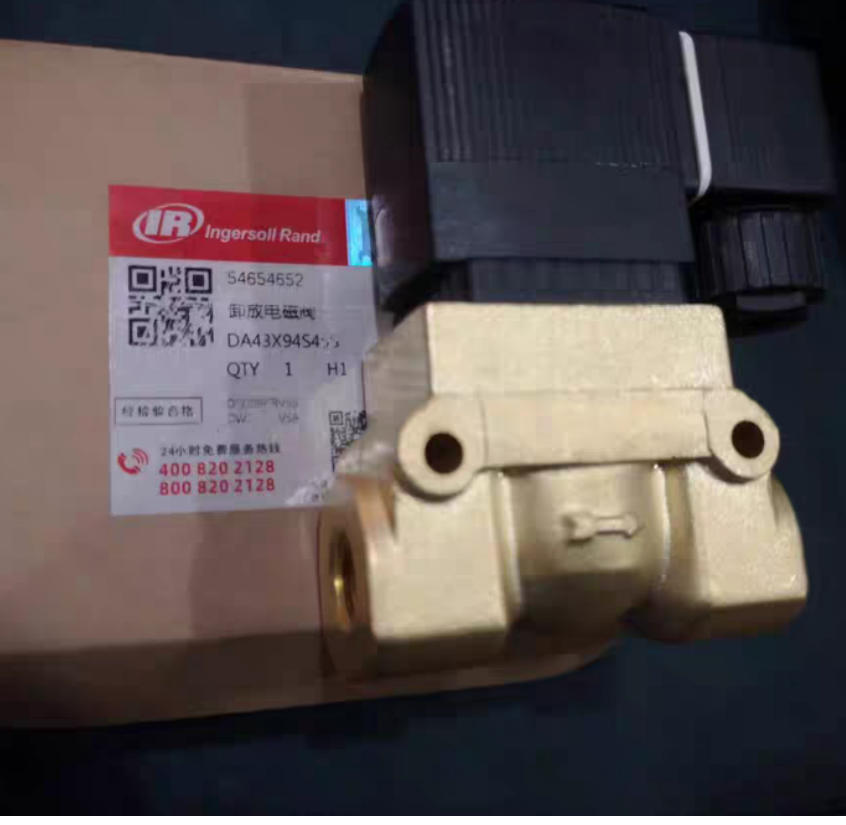 英格索蘭空壓機優質電磁閥總成22124085 54654652 54774302