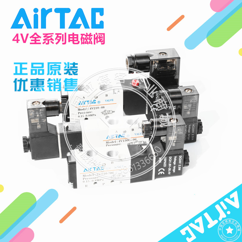 [USD 29.82] Original airtac solenoid valve 3v110-06 3V210-08 3V310-10-NC 2 3-way - Wholesale ...