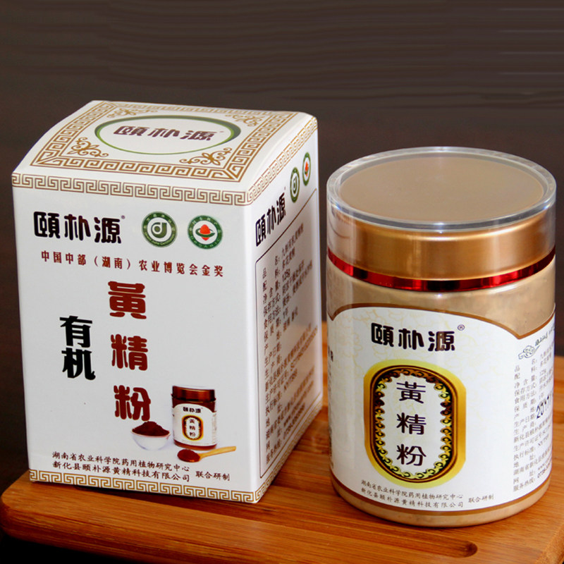 Yipuyuan organic yellow essence powder 125g ultra-fine broken wall nine ...