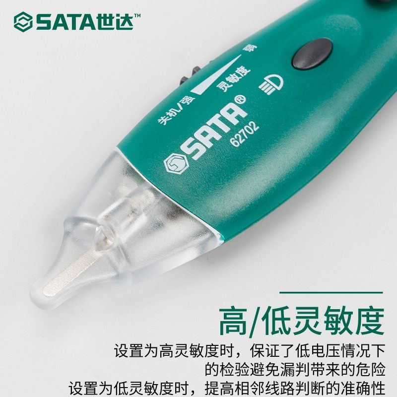 世达测电笔 62601 62602 62702 62702A-阿里巴巴