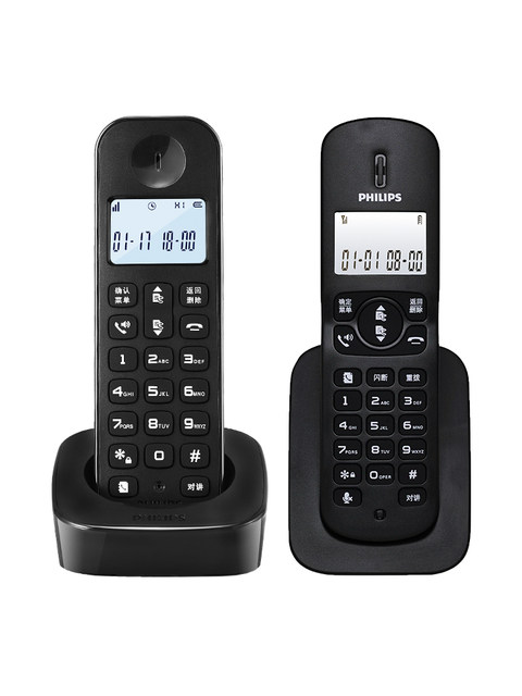 Philips telephone DCTG 188/182/192/152/492 cordless telephone handset ...