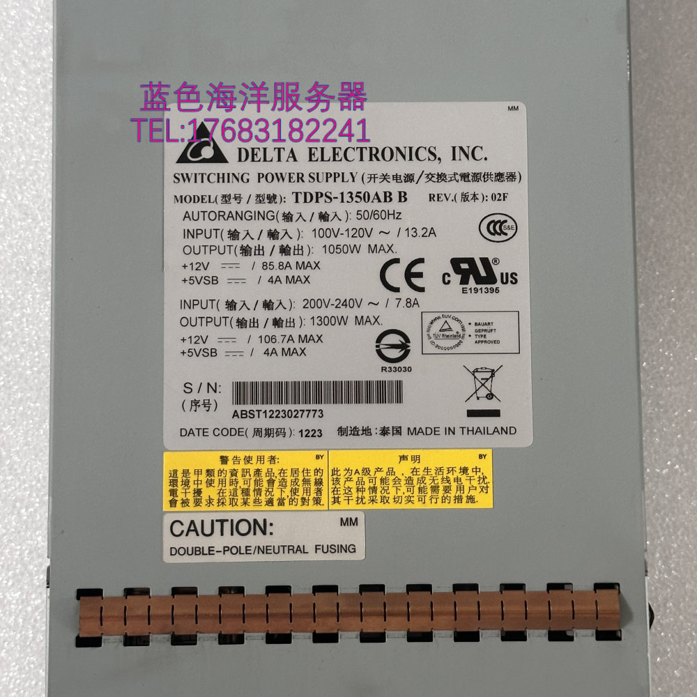 NetApp FAS3220/FAS3250电源TDPS-1350AB，稳定供电如何保障？⚡深度解析-磁盘阵列-淘宝好物网