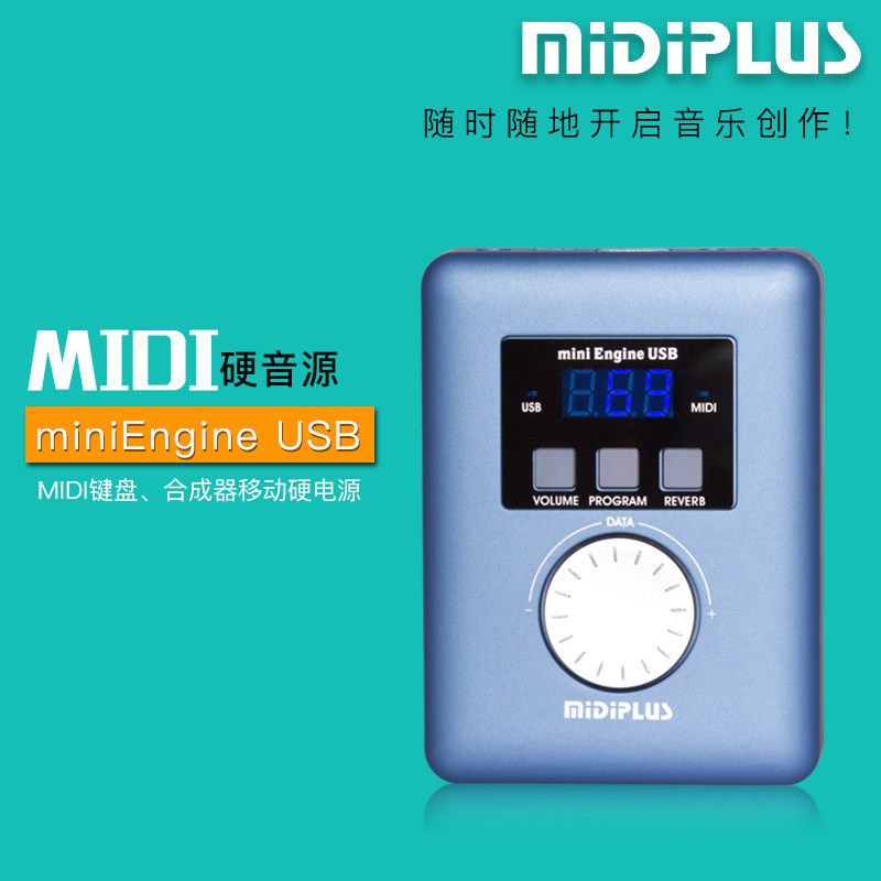 Купить MIDI-клавиатура midiplus miniengine USB-клавиатура миди специального оборудования ...