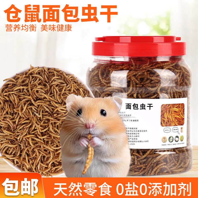 喜喜家高端宠物食品铺