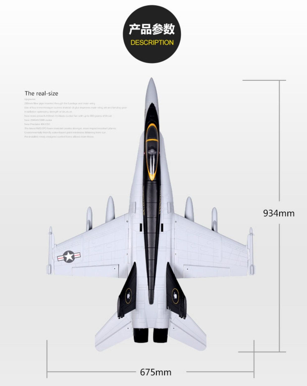 f18三视图-千图网