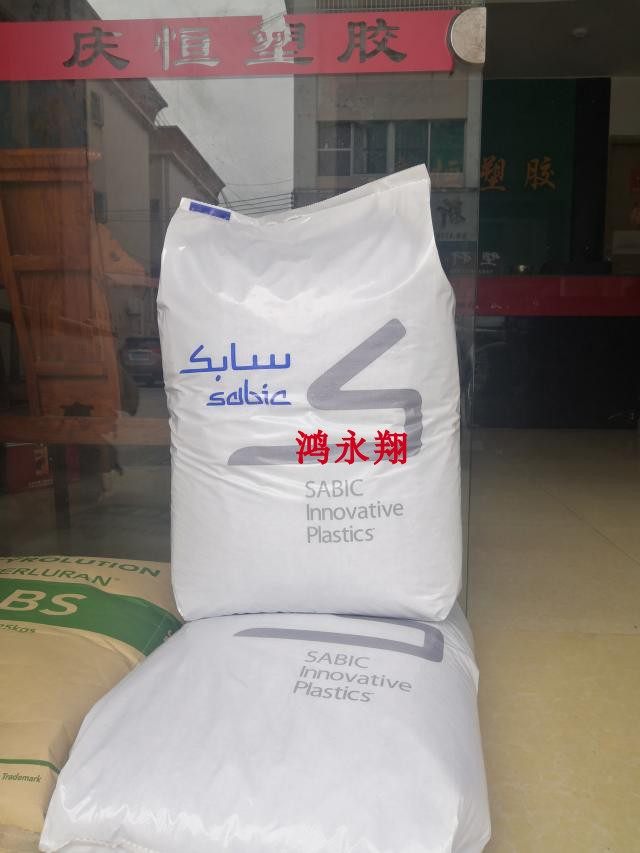 PC SABIC LEXAN LS2 中等粘性 镜头 紫外线稳定剂 LS2-111H