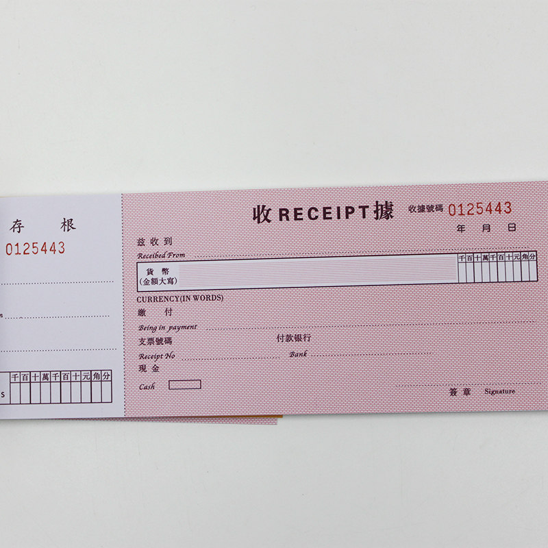 [USD 7.27] Chinese and English numbered receipts Hong Kong-style ...