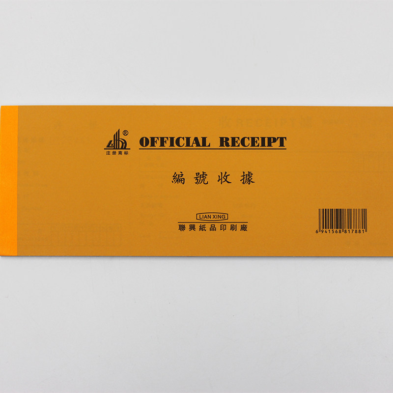 [USD 7.27] Chinese and English numbered receipts Hong Kong-style ...