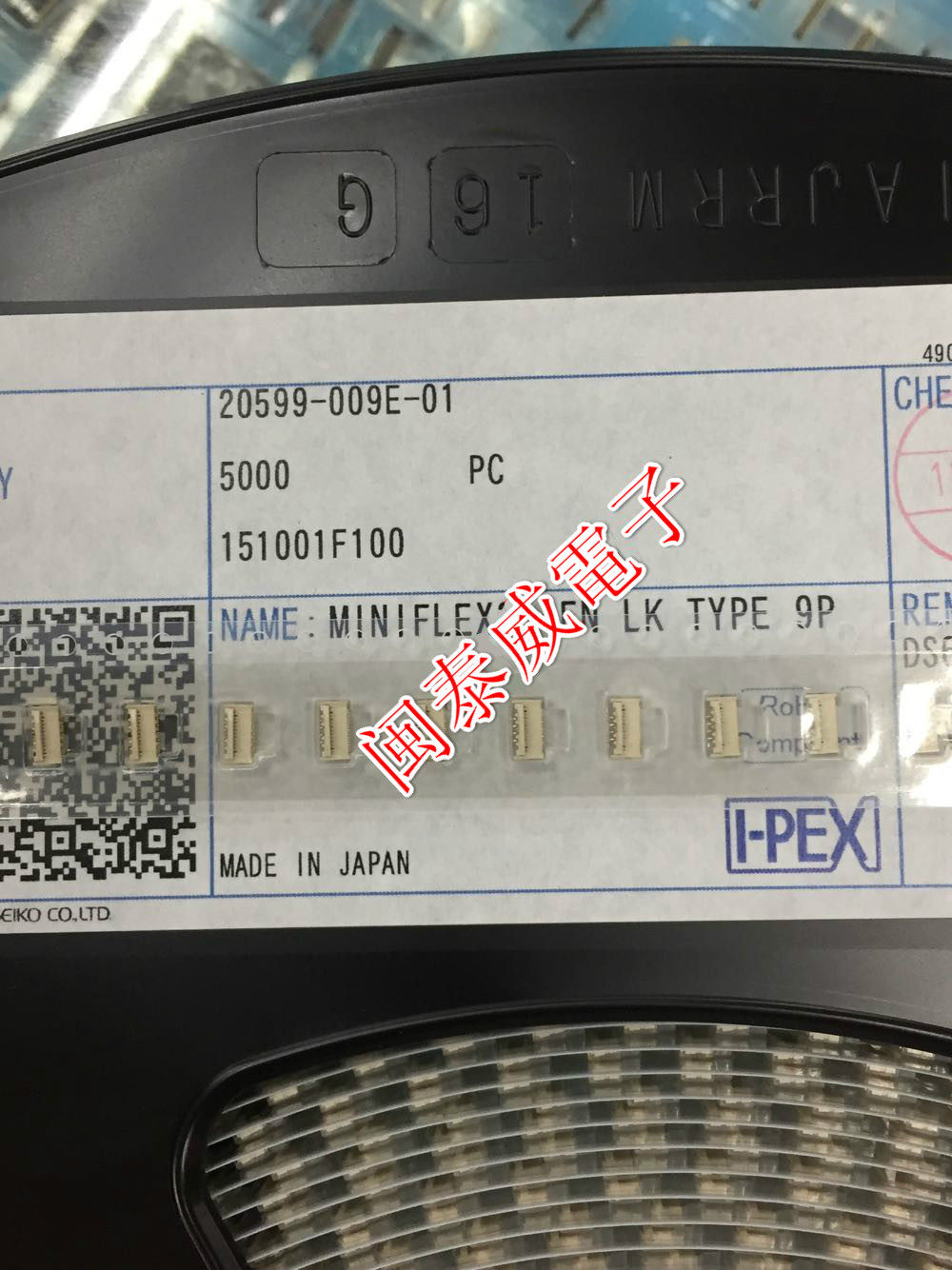 20599-009E-01 0.3mm间距9P白色夹子连接器 原装I-PEX连接器-Taobao