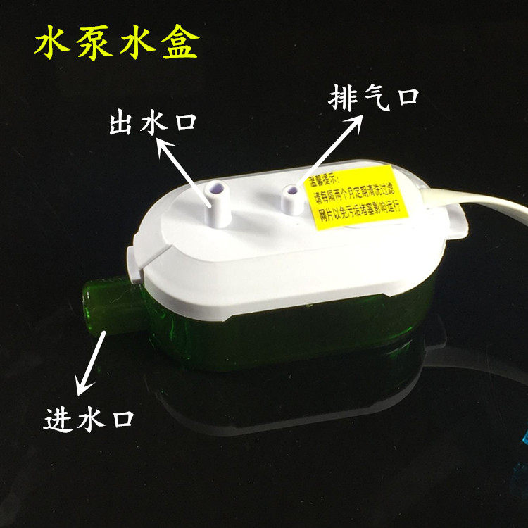 维朋PC-24b/PC-40B全自动空调排水器电动空调排水泵迷你排水泵-阿里巴巴