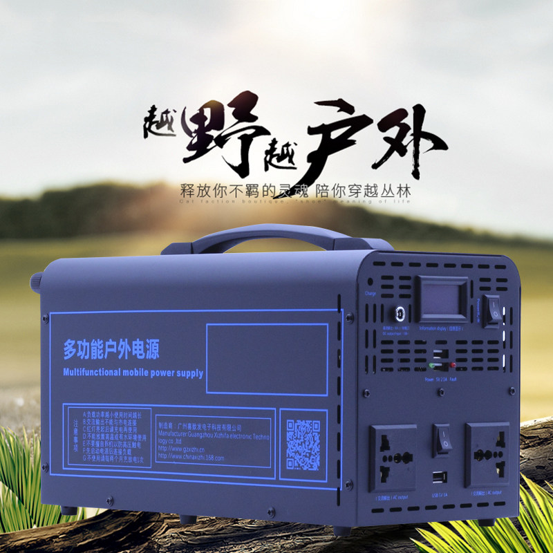 Outdoor adventure essential! this portable 220v power bank with a high ...