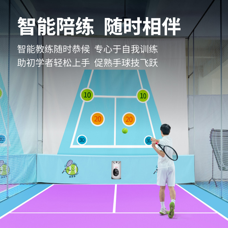 斯波阿斯T2402A室内网球自动发球机，专业训练的秘密武器？-网球练习器-淘宝好物网