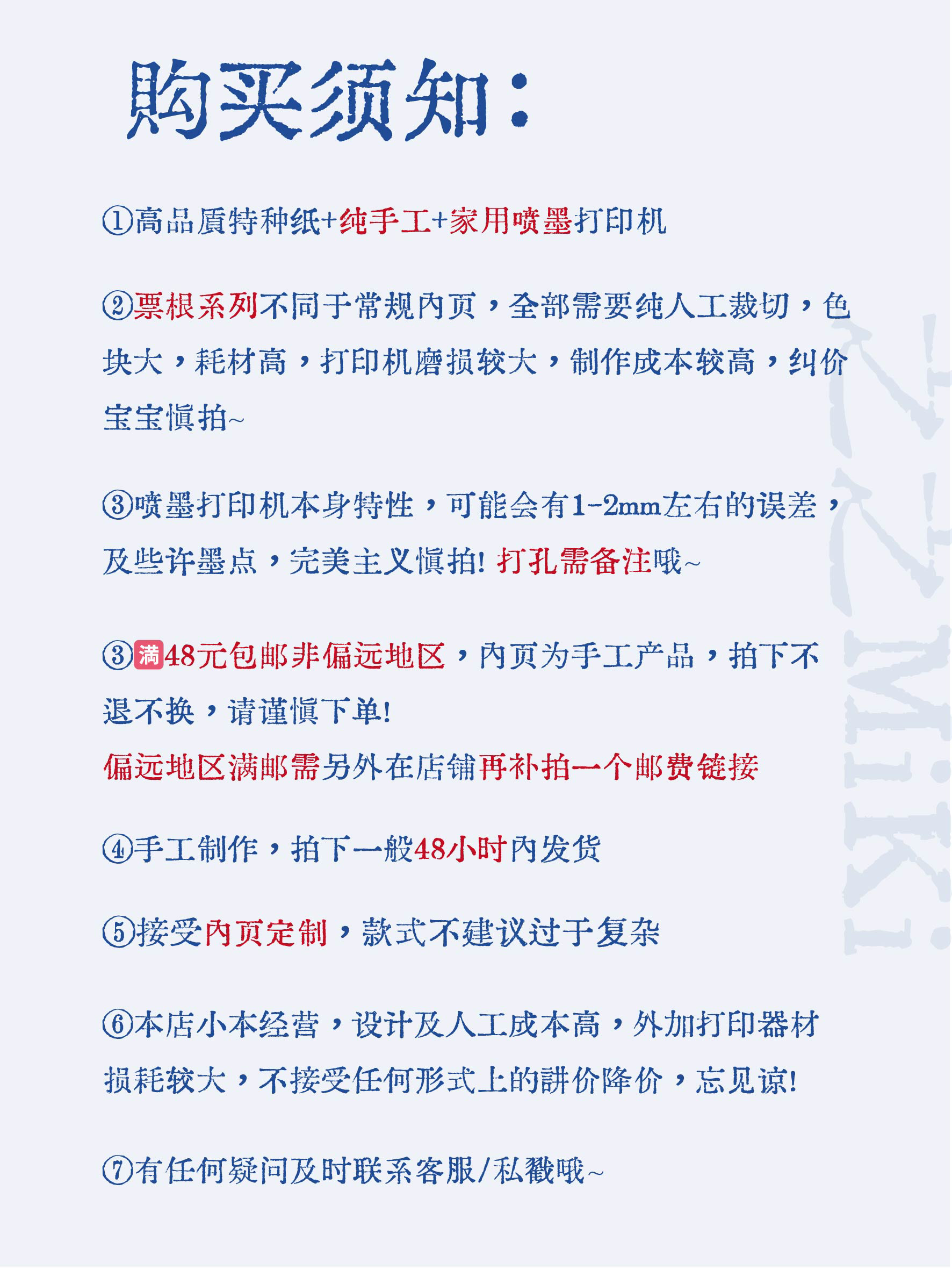 m5/a7 月度心情记录·双面·120g米色道林纸 打孔需备注：如何用它记录生活的美好瞬间？-笔记本定制-淘宝百科网