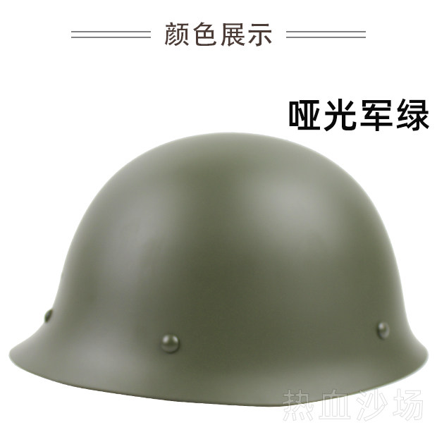 [USD 20.13] Fanhua Classic 80 Steel Helmet Motorcycle Helmet Full Steel ...
