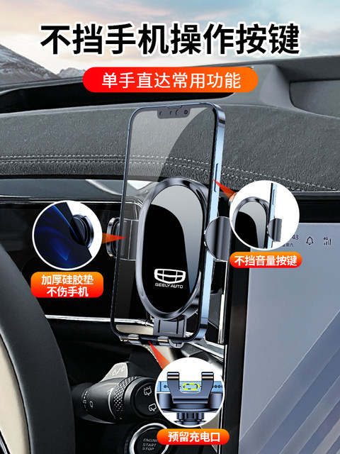 Geely Boyue L Galaxy L6/L7 Panda mini fourth generation Emgrand S ...