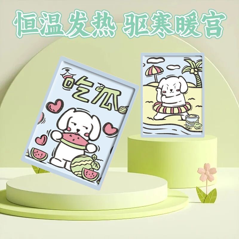 淘小贝优惠多多