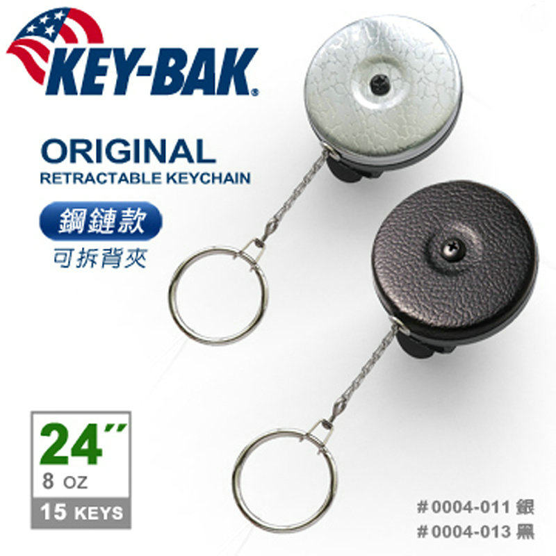 Key-bak kevlar retractable key leash: a must-have anti-loss gadget ...