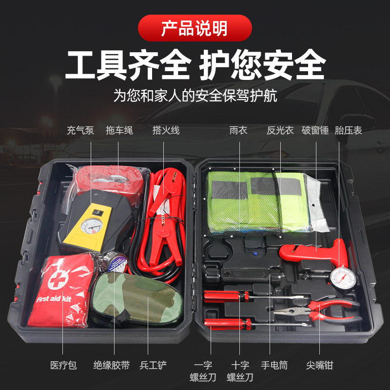 [USD 20.13] Car Fire Emergency Package Car Rescue Toolbox Three-Piece ...