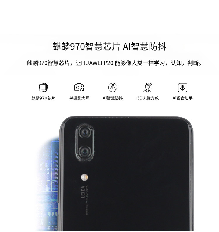 二手HUAwei华为P20pro全网通4G工作备用6g运行P20手机P10