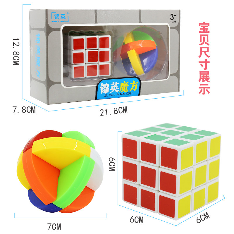 Children's puzzle Rubik's cube plus Kongming lock suit the strongest ...