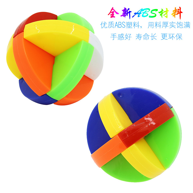 Children's puzzle Rubik's cube plus Kongming lock suit the strongest ...