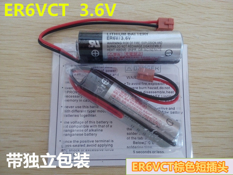 原装ER6VCT 3.6V锂电池：给你的机器人注入强劲动力，从此告别电量焦虑！-普通干电池-淘宝好物网