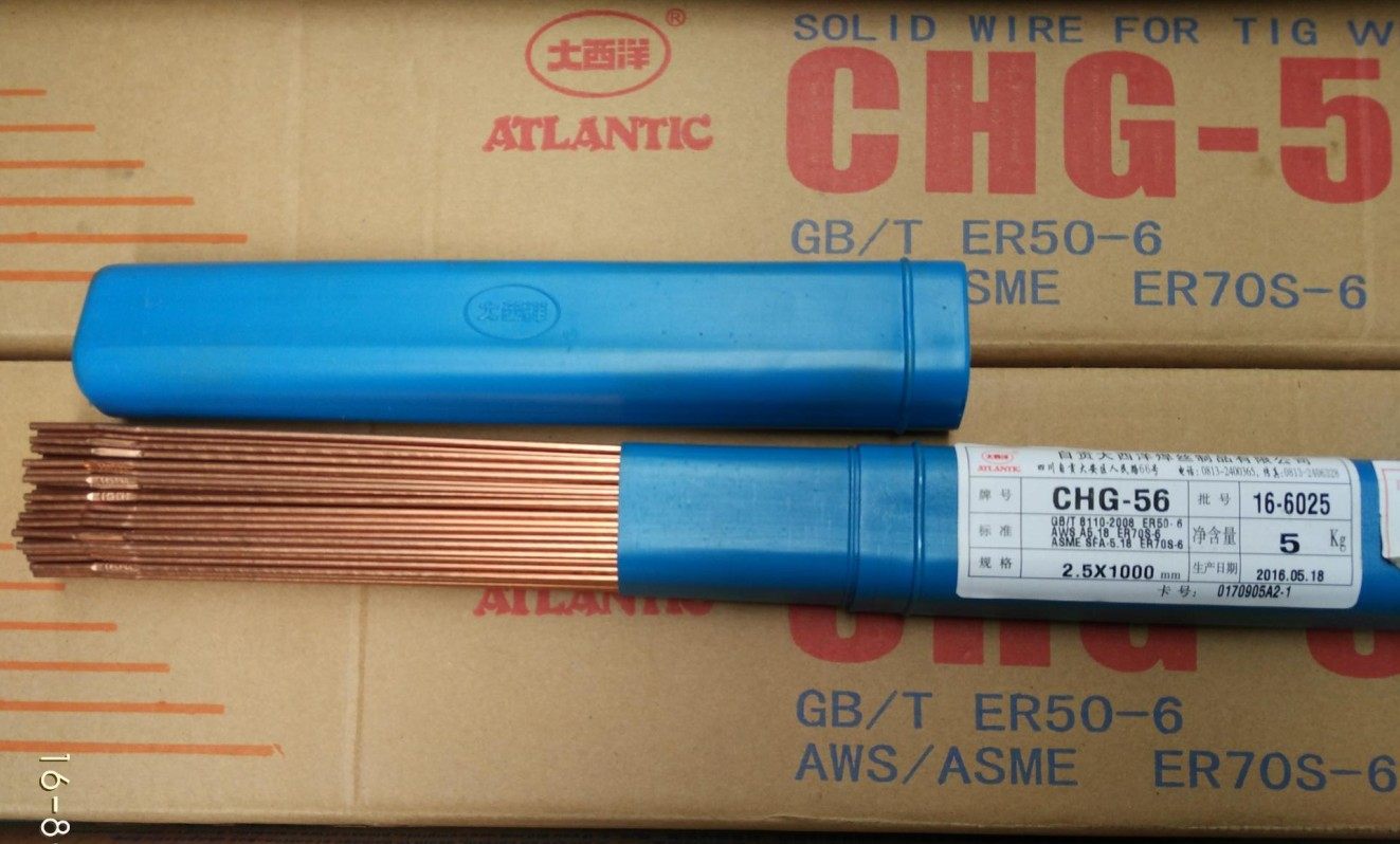 大西洋CHG-56/CHG-56R碳钢氩弧焊丝-阿里巴巴