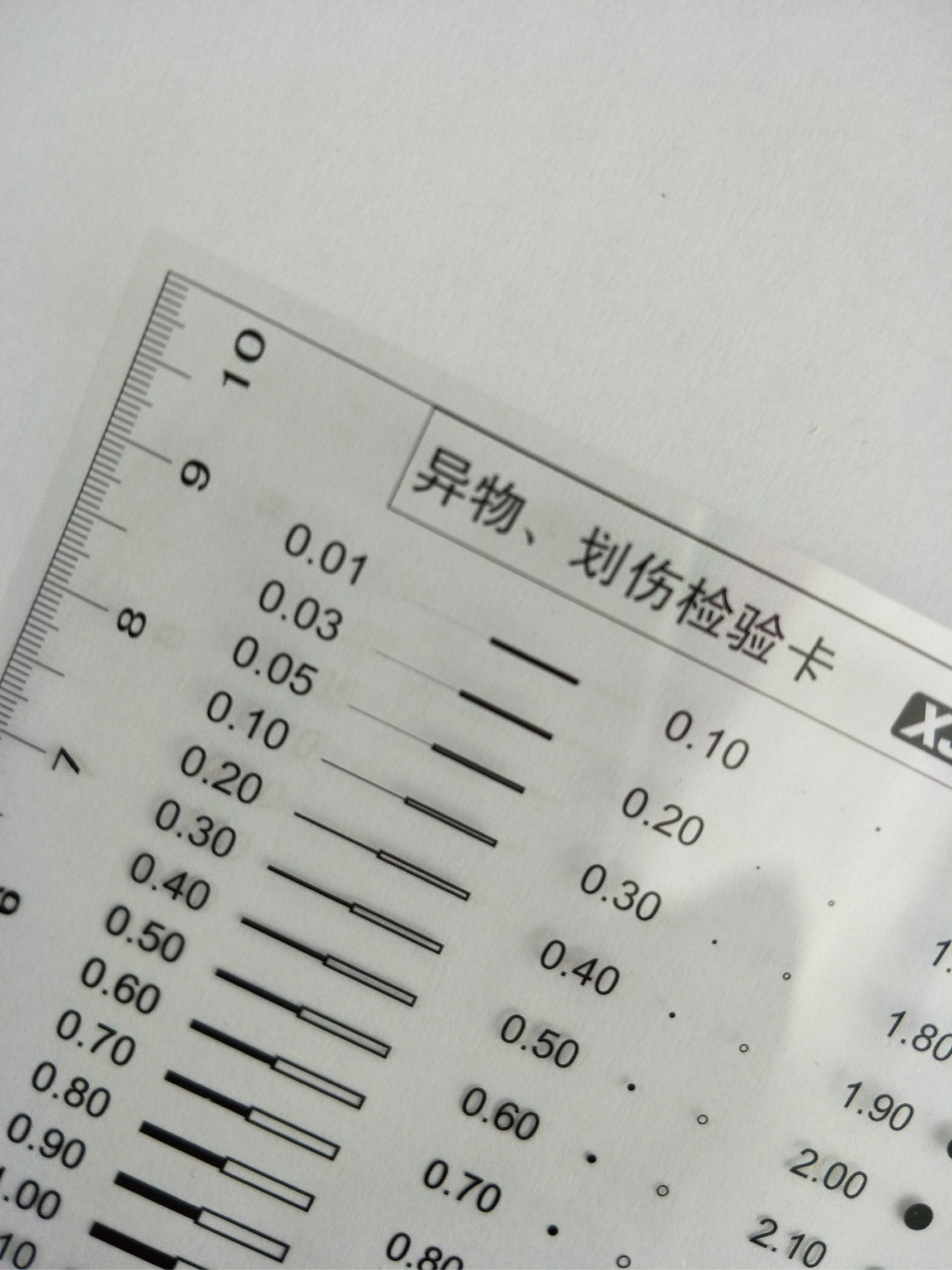 Film ruler marking stain card high-precision light-painted thick film ...