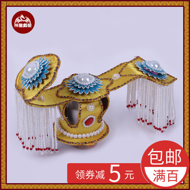 🌟 Yellow ruyi crown opera headwear - a stage essential 🌟