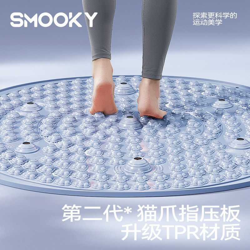 Smooky acupressure board: you can enjoy professional-level foot massage ...