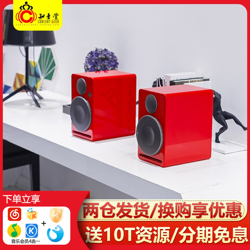 Audiomis/唐韹音响 HP3蓝牙音箱HP5桌面hifi有源2.0 HSW650低音炮