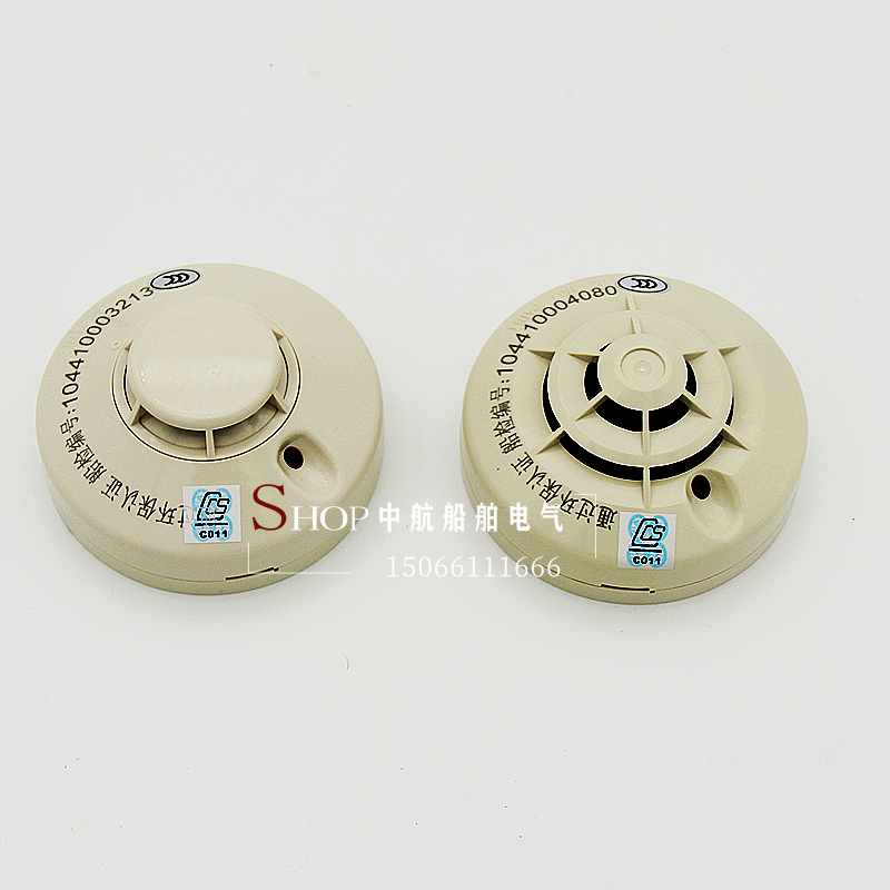 感烟感温探测器JTY-GD-882/JTW-BD-885烟雾报警器探头CCS证-阿里巴巴