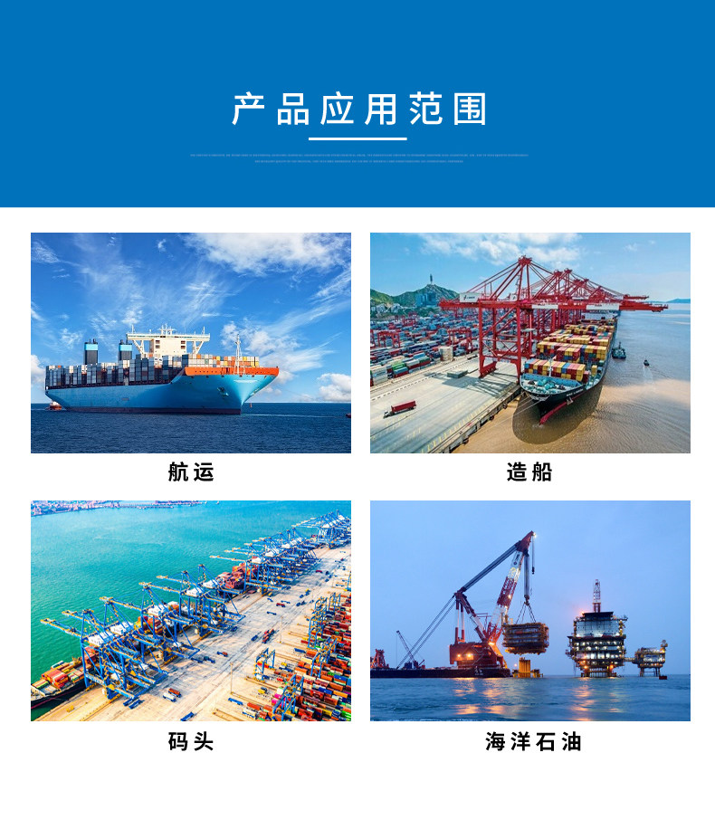 海星海事TG16A/TG16B船用钢质航行照明搜索灯24V100W投光灯CCS证-阿里巴巴