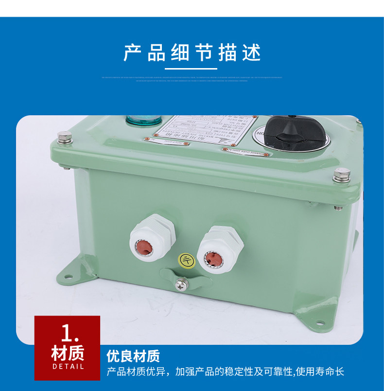 船用高低压插座箱CZX220/220-24/36FC1/SD1/FC2防水220V转24V-阿里巴巴