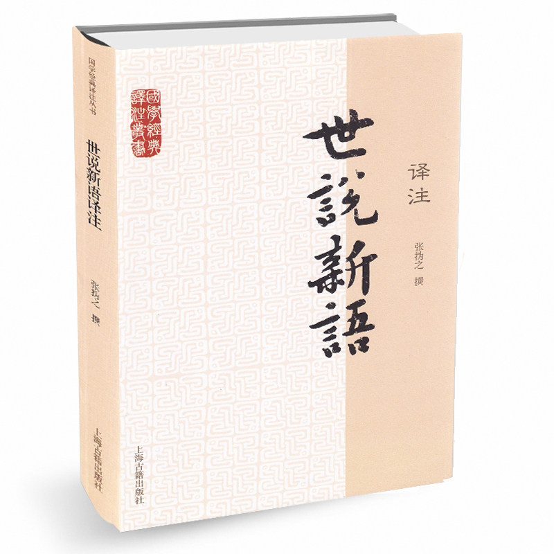 [USD 27.21] 2020 New Edition The World Speaks New Languages An Pseudo ...