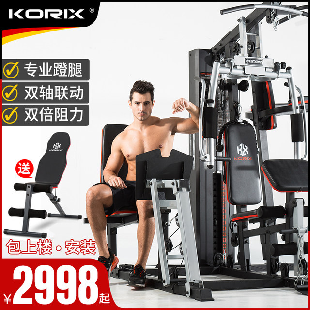 Korix fitness equipment home comprehensive training device three ...