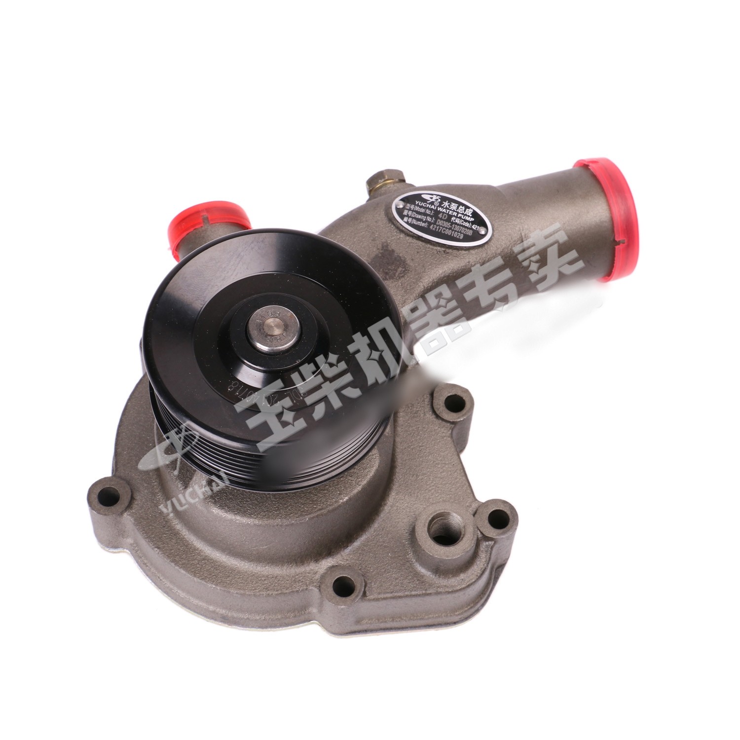 玉柴4108/YC4D发动机原厂水泵D0305-1307020船电专用原装正品