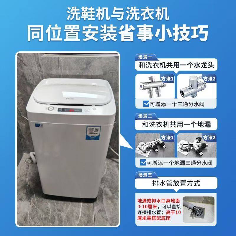 海尔全自动洗鞋机T258，懒人必备神器，如何让鞋子焕然一新？-洗鞋机-淘宝好物网