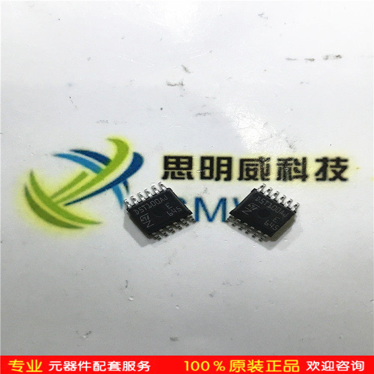 【SMW】原装正品 VND5T100AJTR-E 丝印：DST100AJ 负载驱动器芯片