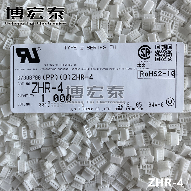 JST连接器 ZHR-4 接插件 4P 胶壳ZH 间距1.5MM 现货 一个起售